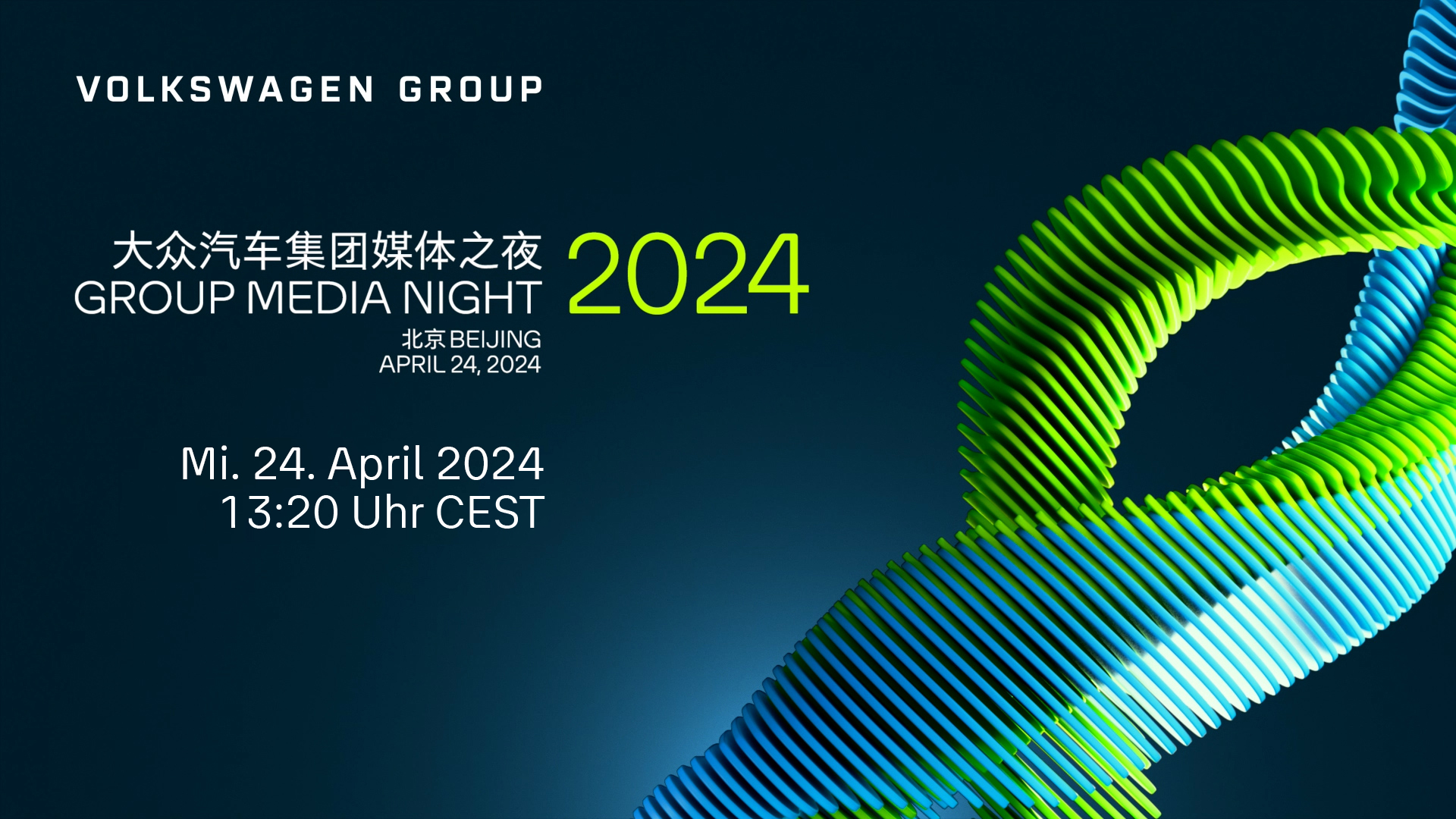 Group Media Night Key Visual | Volkswagen Group