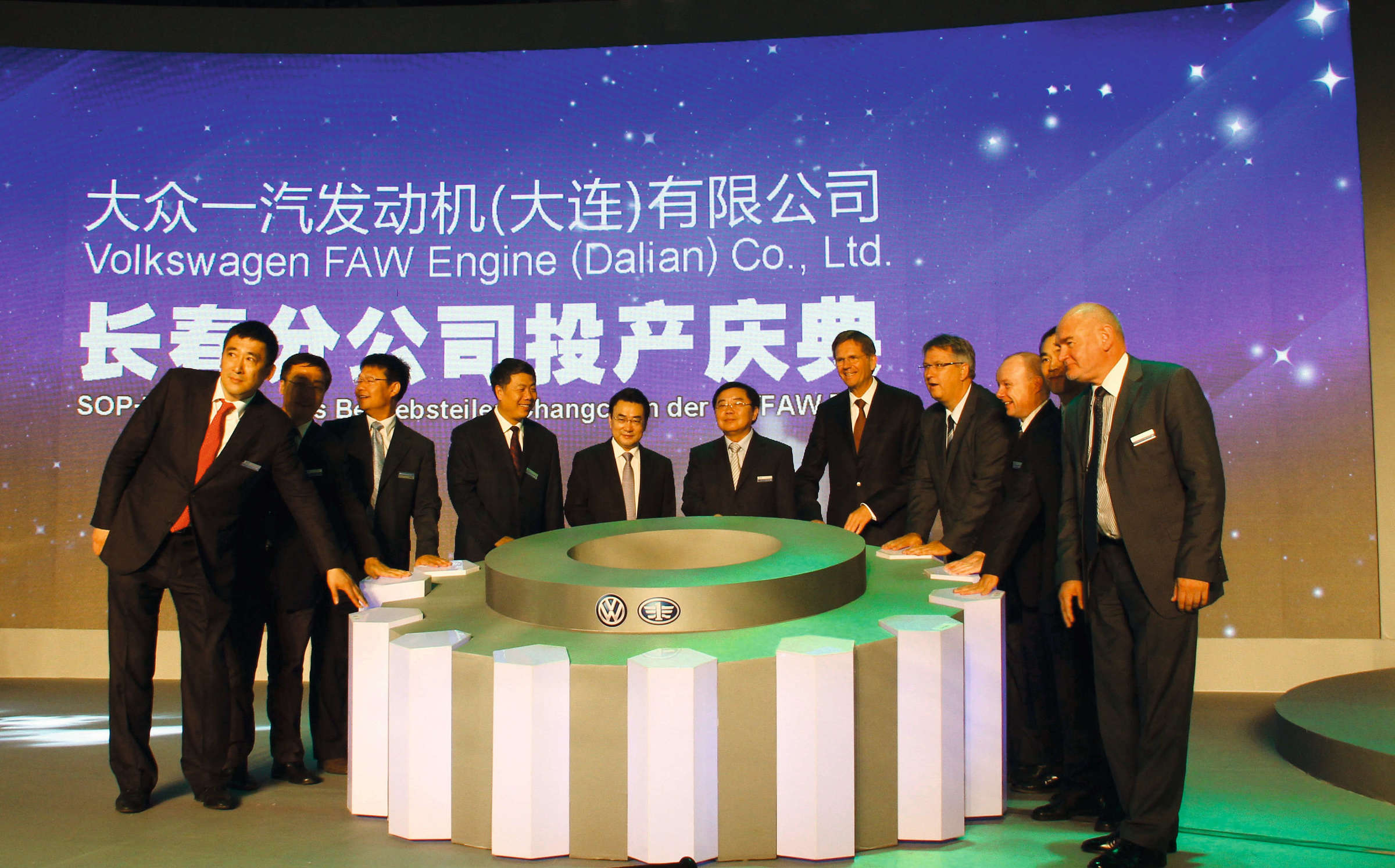 Volkswagen Group China | Volkswagen Newsroom